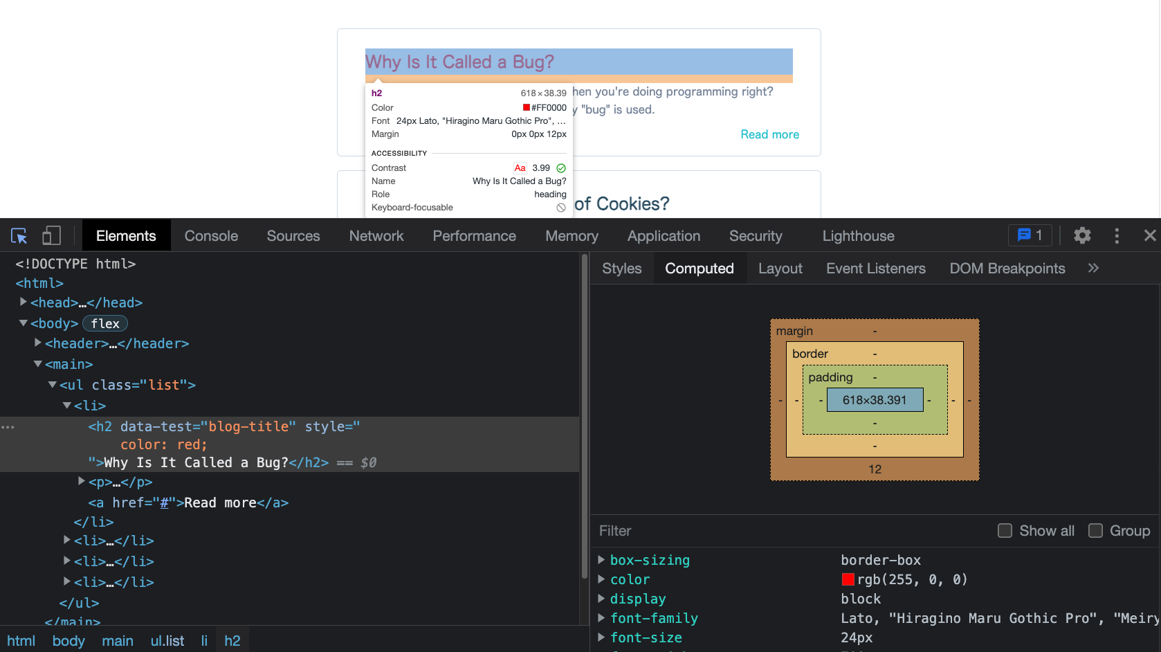 開発者ツールでElementsパネルを使う | Progate Path
